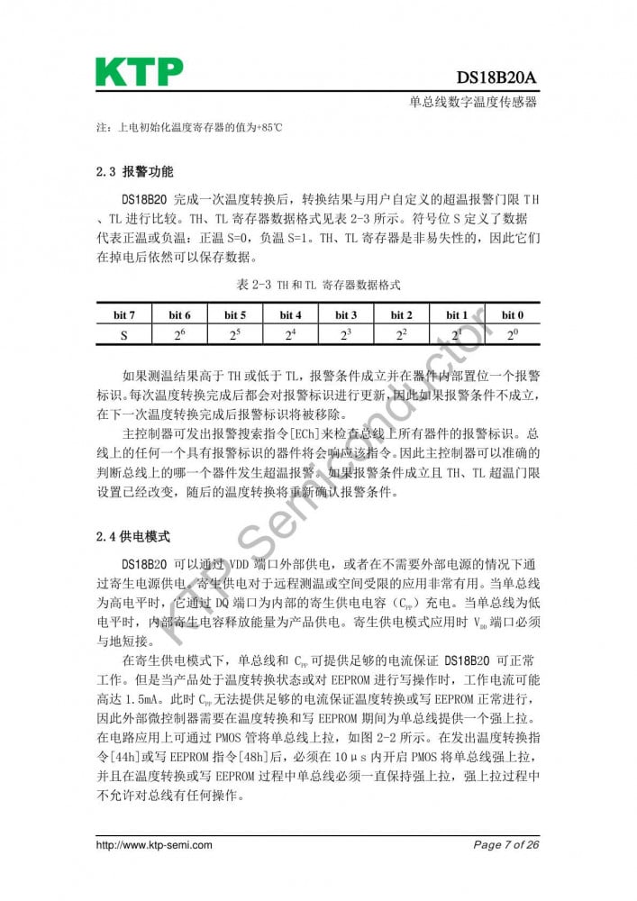 DS18B20A datasheet page 7