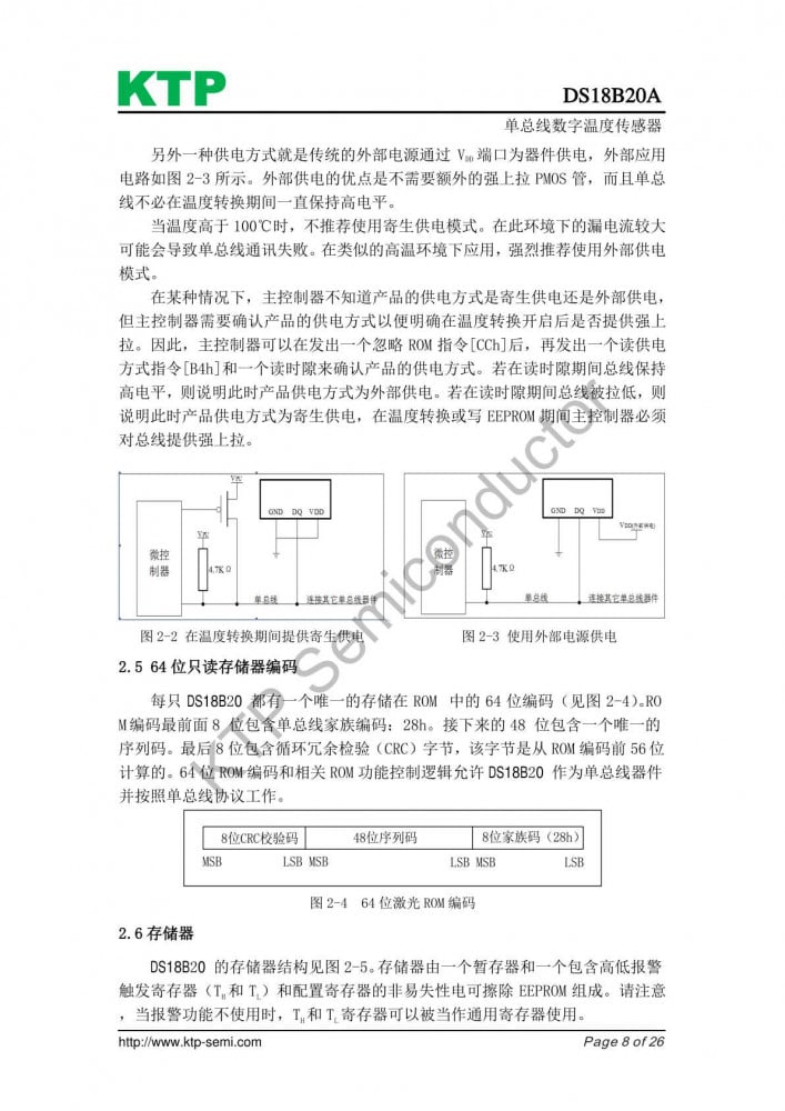 DS18B20A datasheet page 8