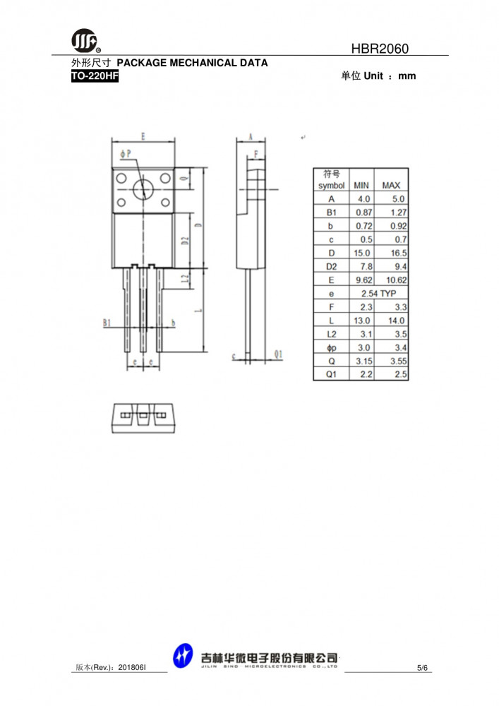 HBR2060 datasheet page 5