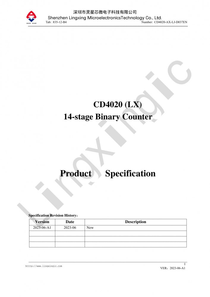 CD4020BM(LX) datasheet page 1