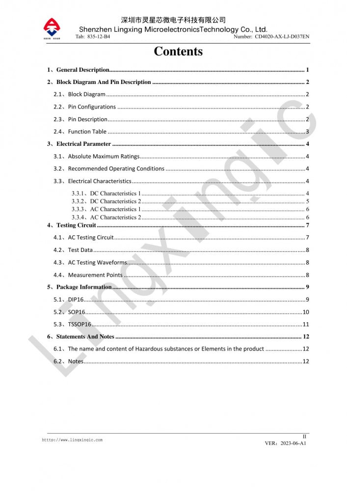 CD4020BM(LX) datasheet page 2