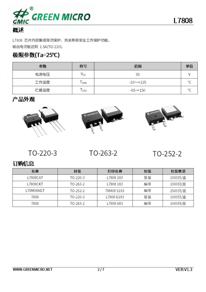 L78M08AGT datasheet page 2