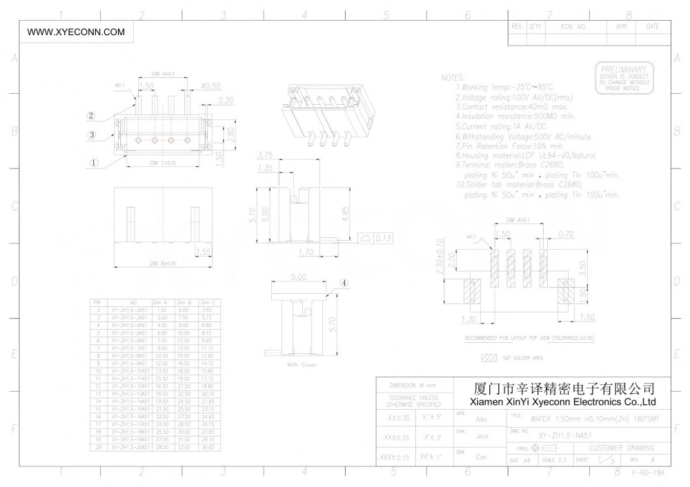 XY-ZH1.5-8A51 technical drawing page 1