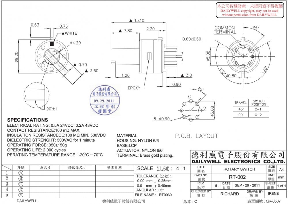 Dailywell RT-002 rotary switch technical drawing