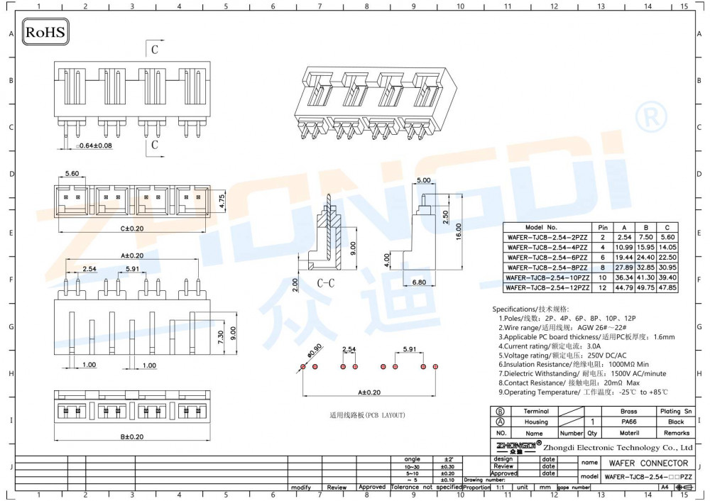 Zhongdi WAFER-TJC8-2.54-12PZZ technical drawing