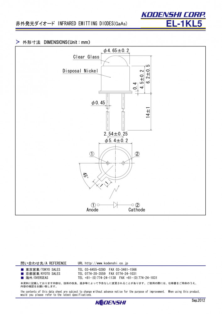 EL-1KL5 datasheet page 3