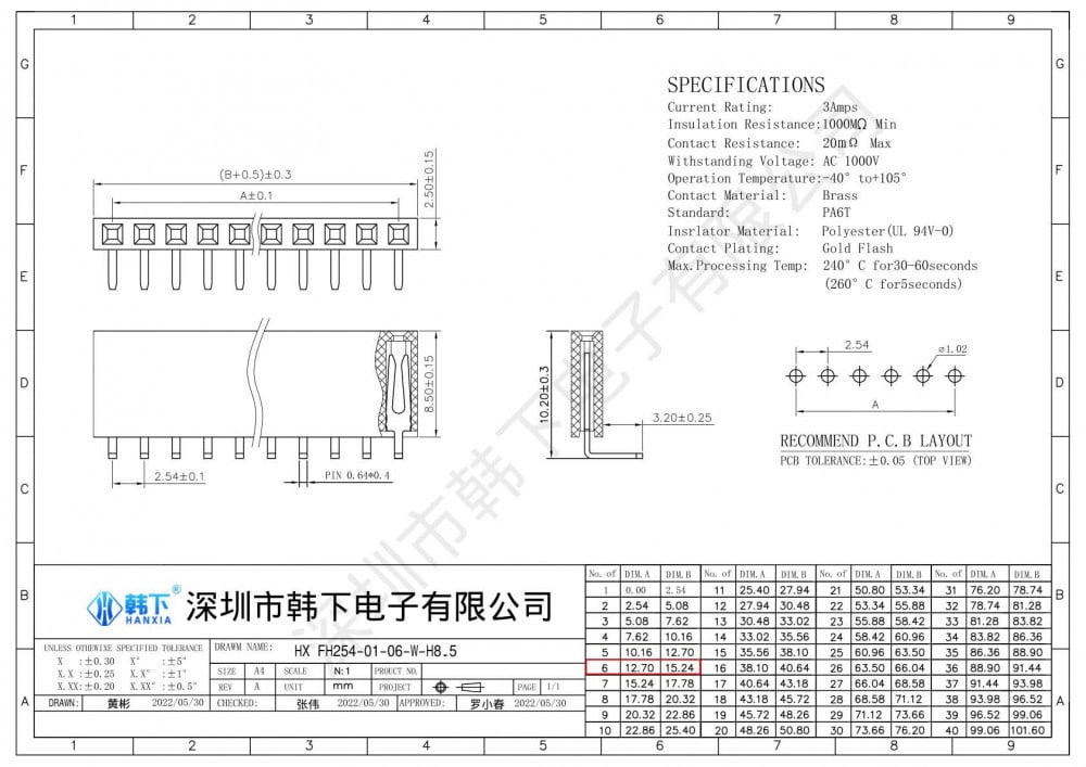 HANXIA HX FH254-01-06-W-H8.5 technical drawing