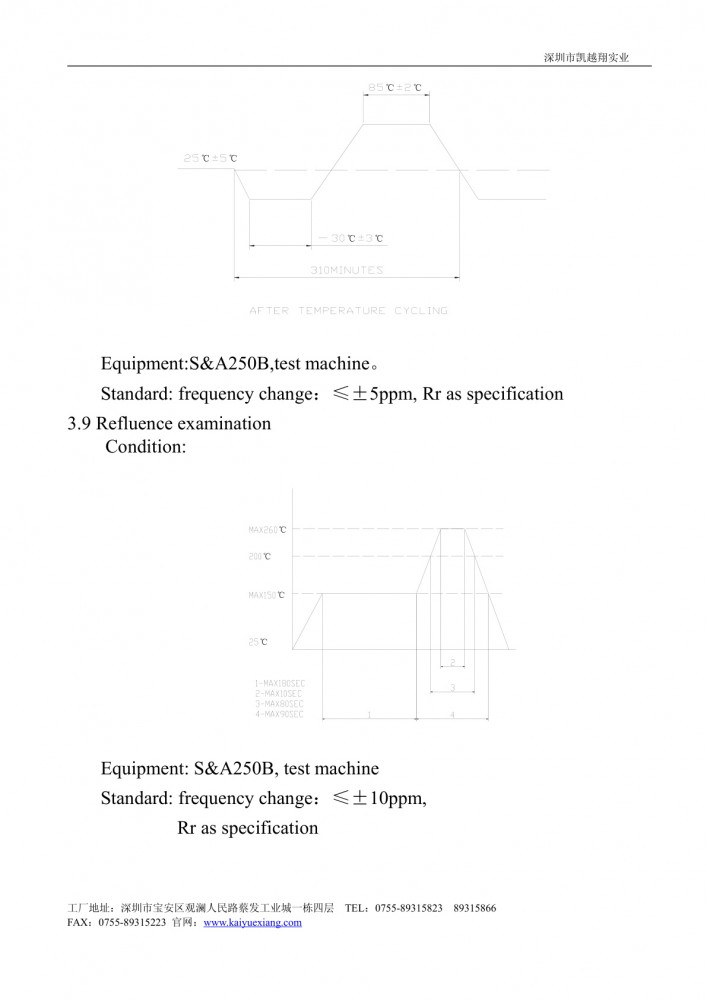 KYX K5A1200020302P specification page 4