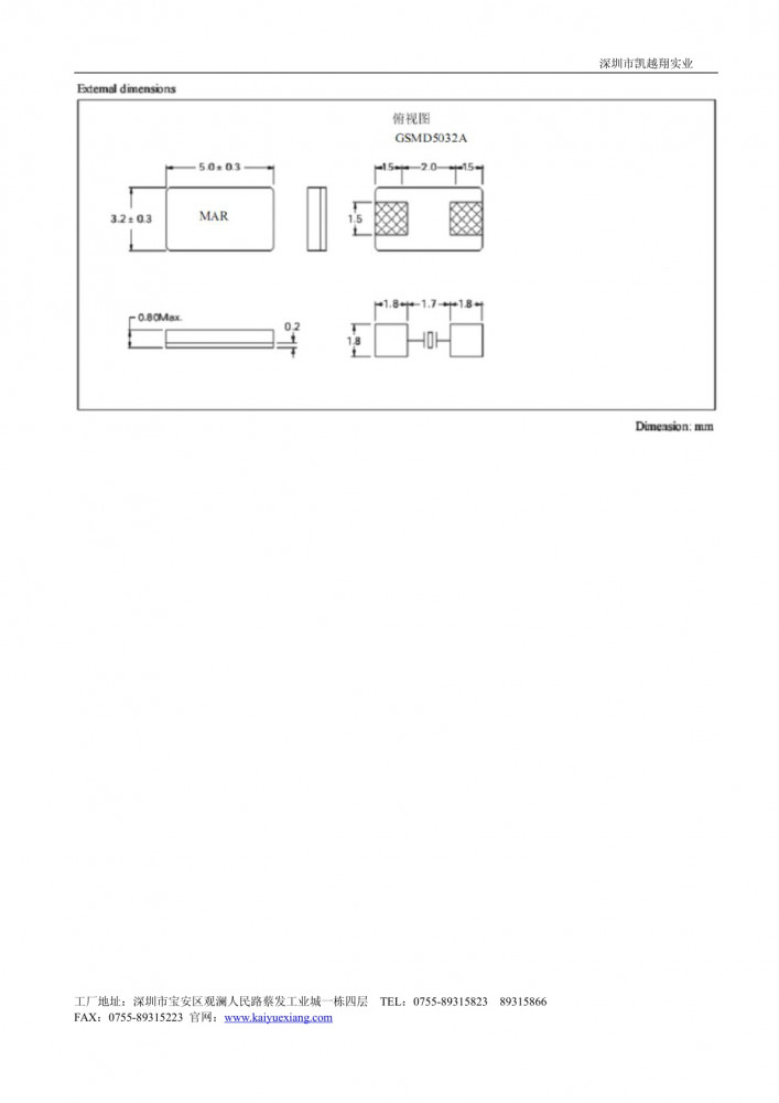 KYX K5A1200020302P specification page 5