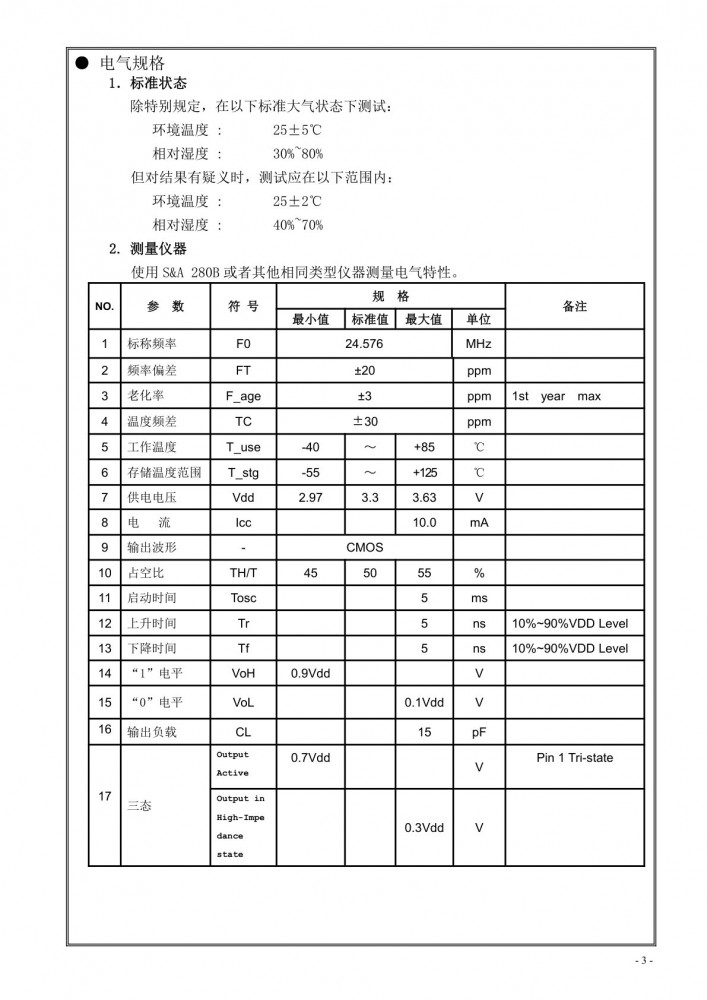 JWT YC4024M57633T8188101 datasheet page 4