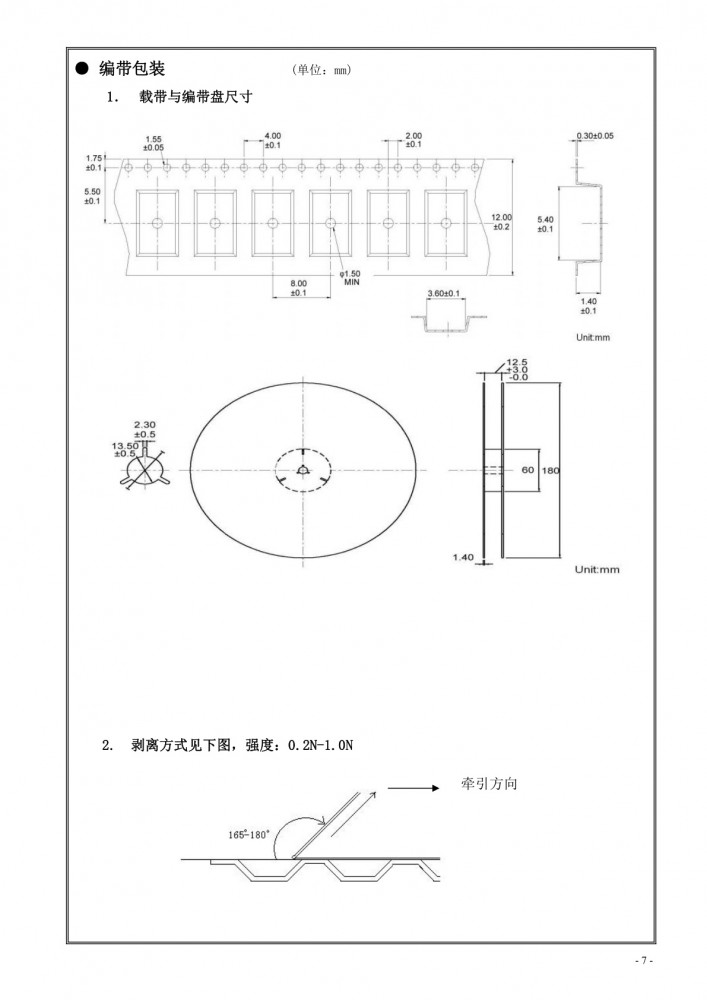 JWT YC4024M57633T8188101 datasheet page 8