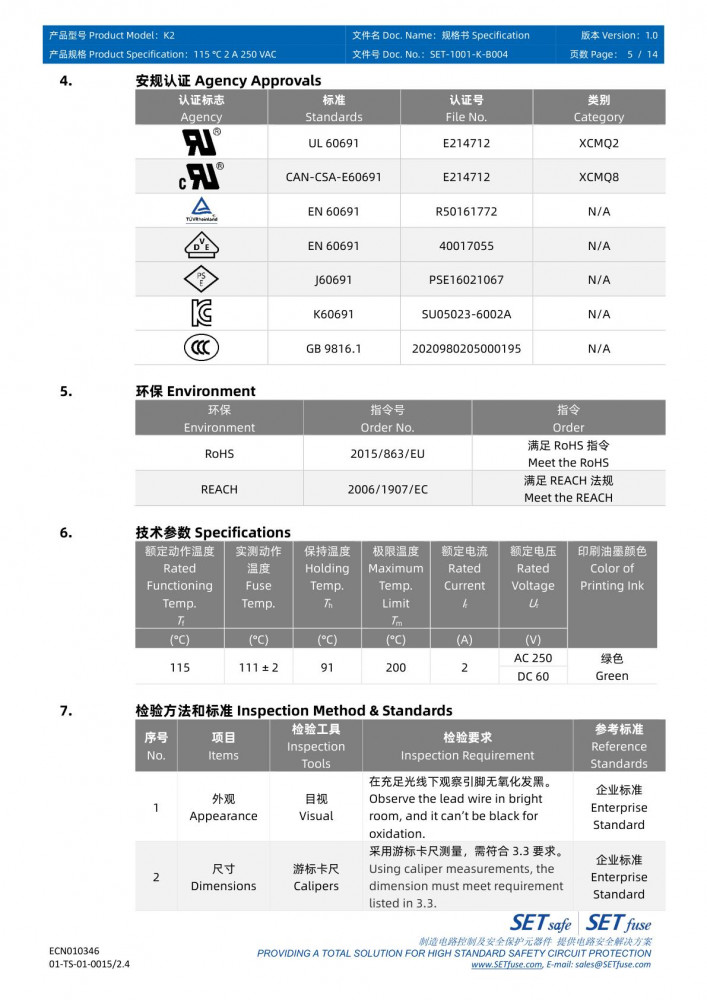 SET K2 datasheet page 5