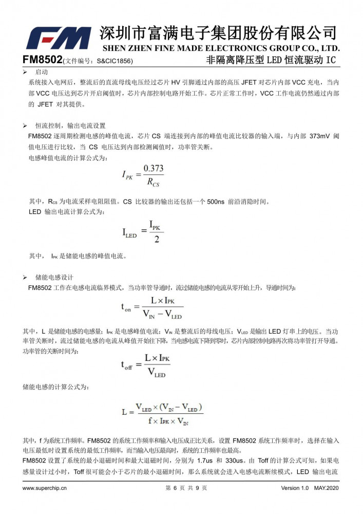 FM8502 datasheet page 6