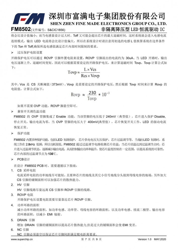 FM8502 datasheet page 7