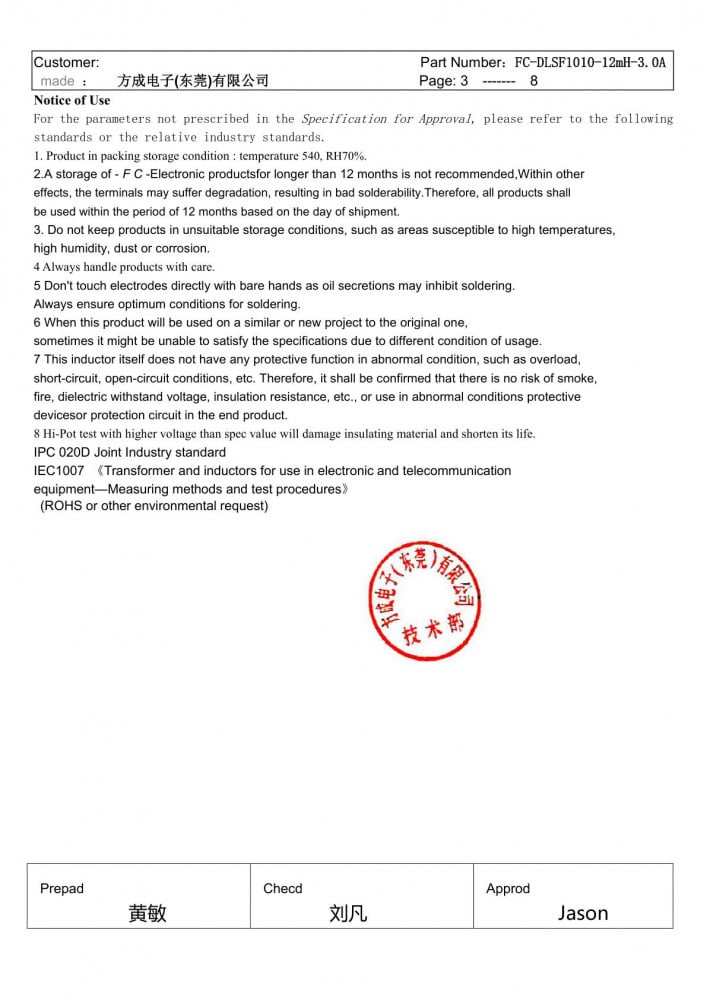 DLSF1010-12mH-L-S approval specification page 3
