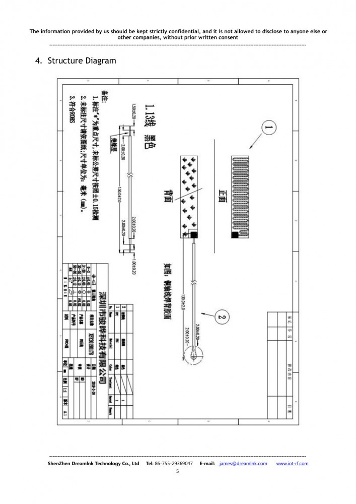 DreamLNK F1 technical document page 5