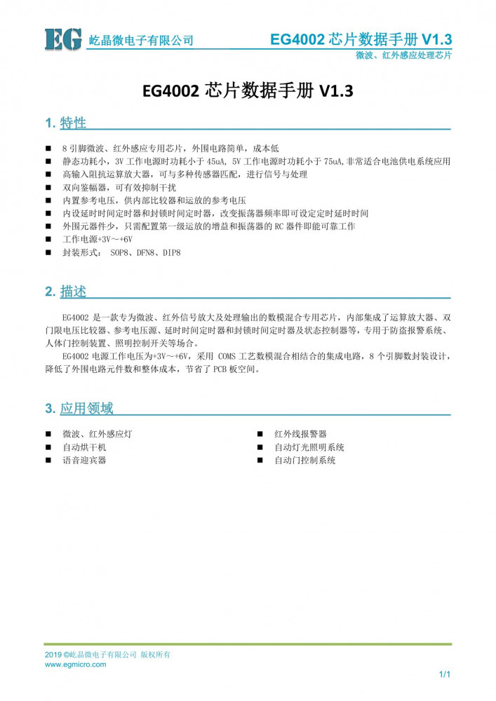 EG4002C datasheet page 4