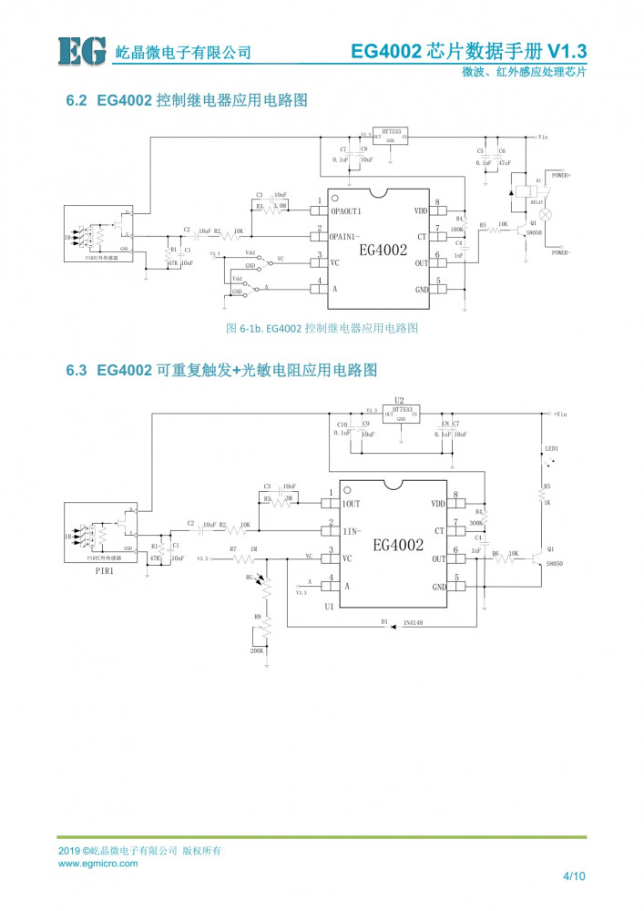 EG4002C datasheet page 7