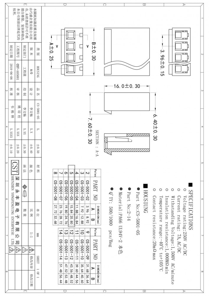 CST CS-5001-05 housing technical drawing