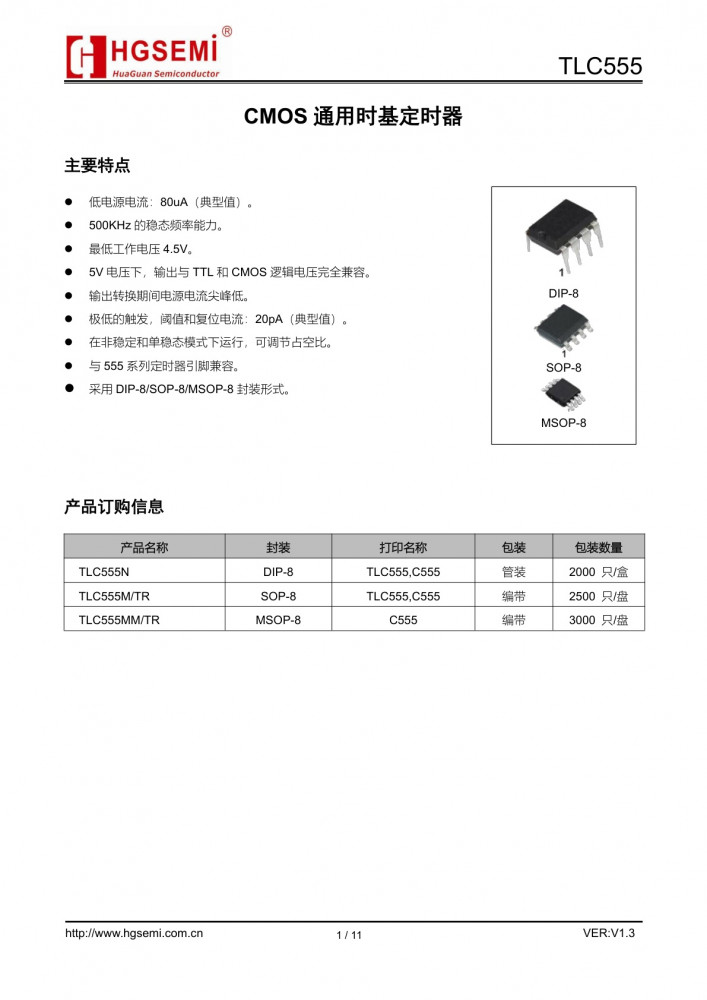 TLC555M/TR datasheet page 1