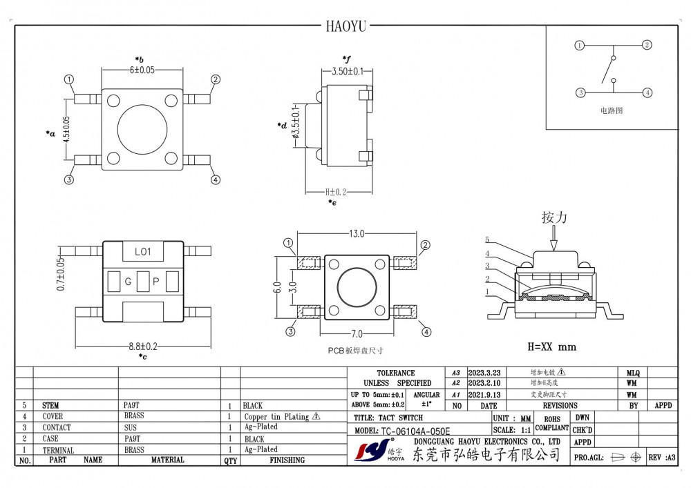 HOOYA TC-06104A-050E tact switch drawing preview
