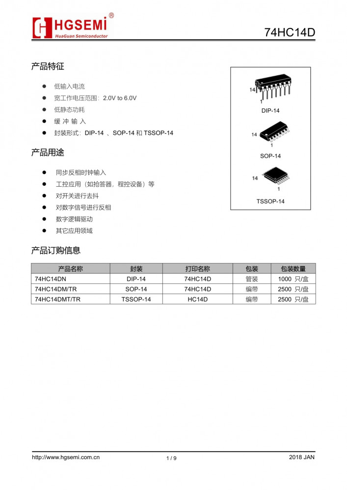 74HC14DN datasheet page 1