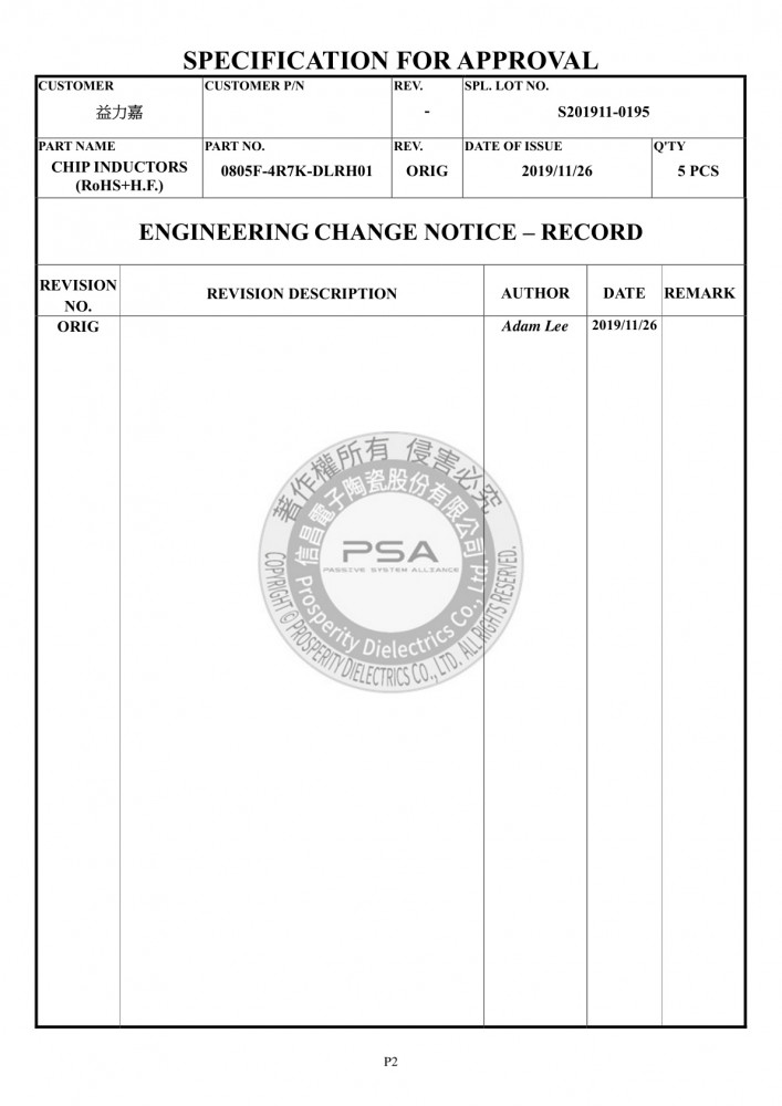 PSA 0805F-4R7K-DLRH01 approval specification page 3