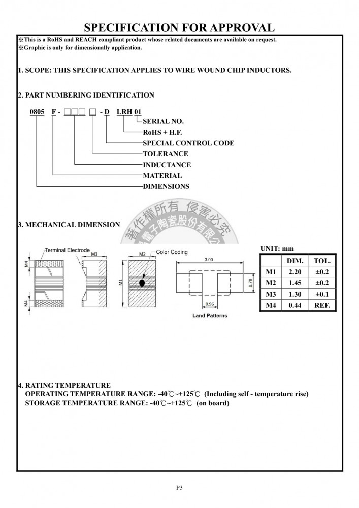 PSA 0805F-4R7K-DLRH01 approval specification page 4