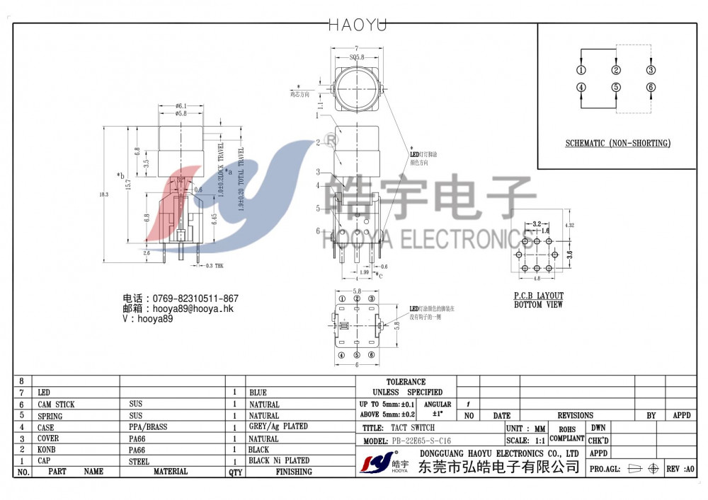 HOOYA PB-22E65-S-S16 technical drawing