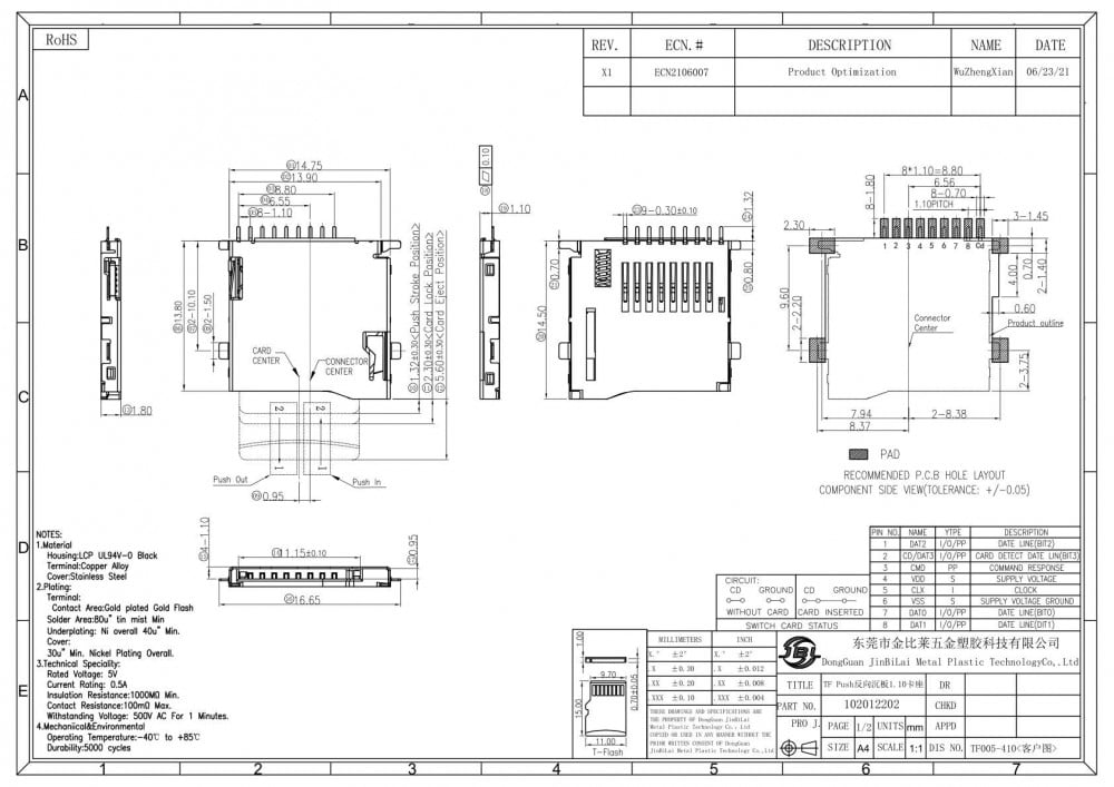 JBL-102012202 technical drawing page 1