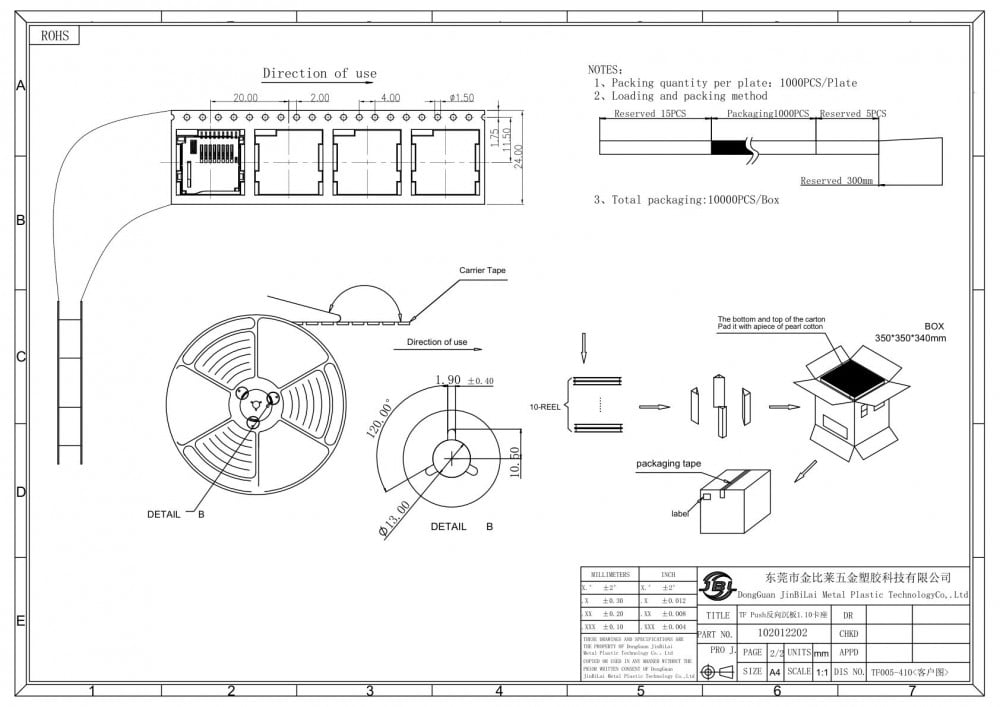 JBL-102012202 technical drawing page 2