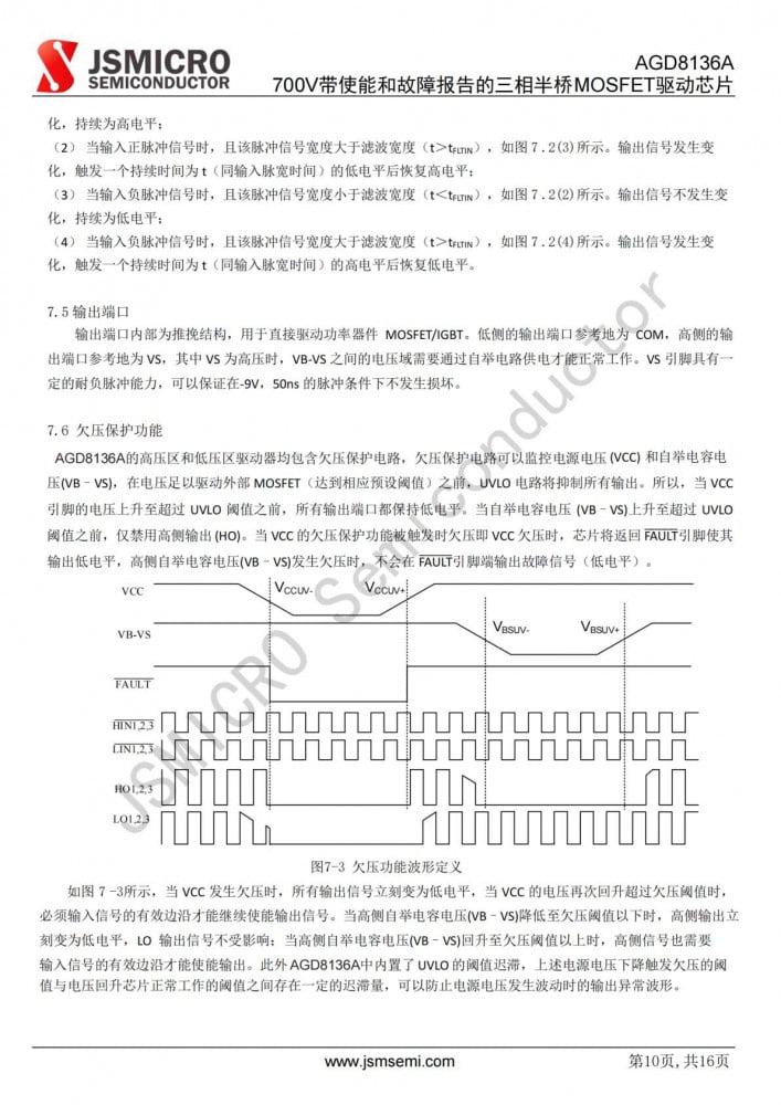 AGD8136A-JSM datasheet page 10