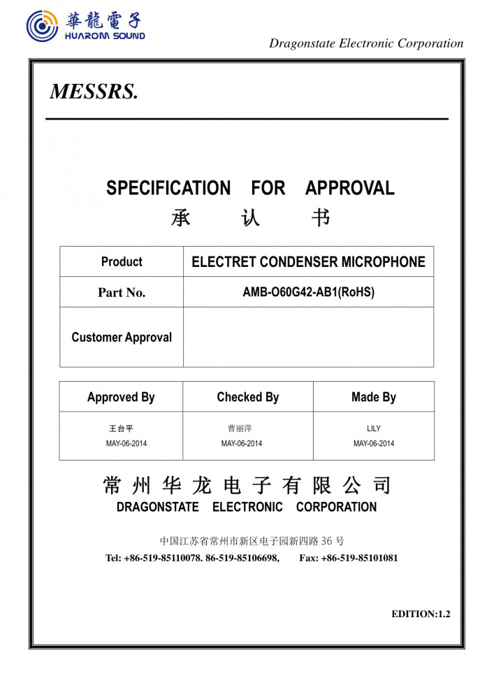 AMB-O60G42-AB1 specification page 1