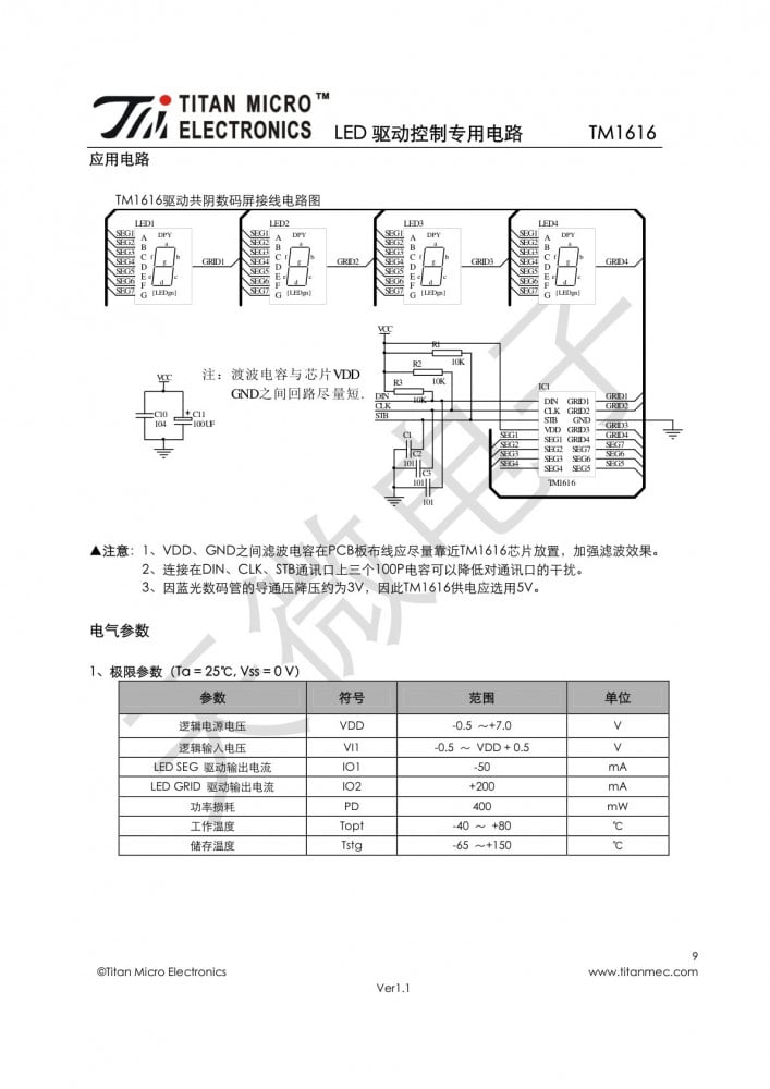 TM1616 datasheet page 9