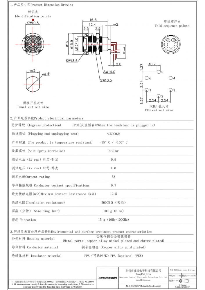 R.ECG.1B.106.CSV technical drawing
