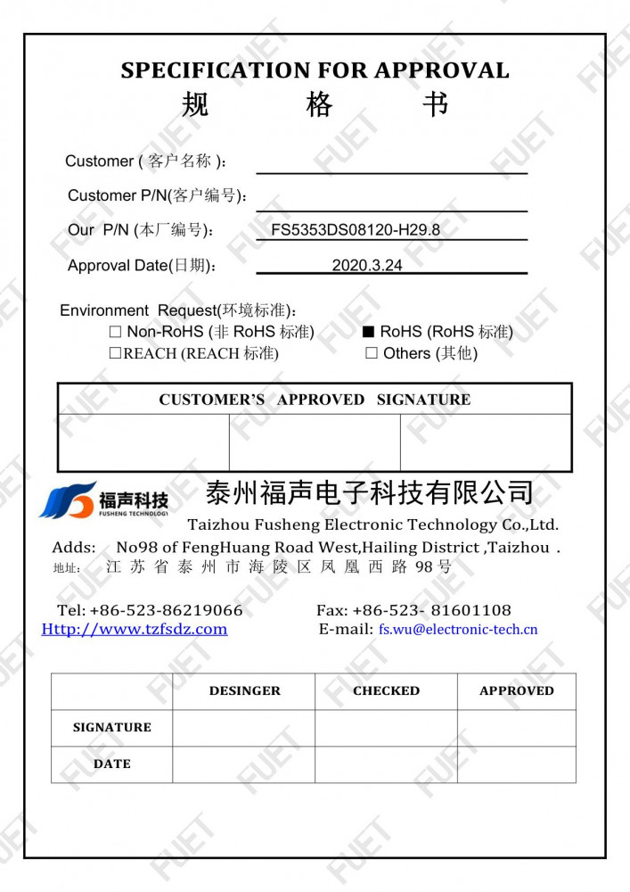 FS5353DS08120-H29.8 specification page 1