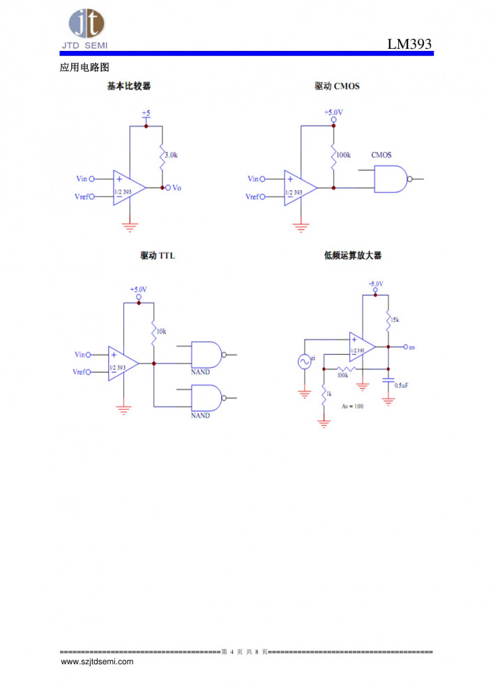 JTDLM393 datasheet page 4