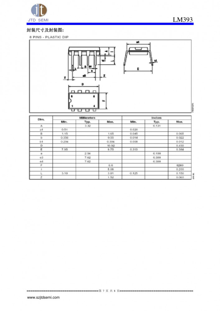 JTDLM393 datasheet page 7