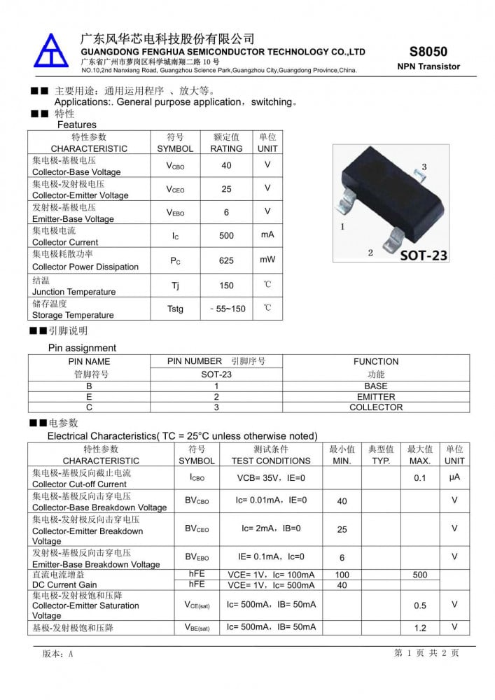 FH S8050LT1-J3Y datasheet page 1