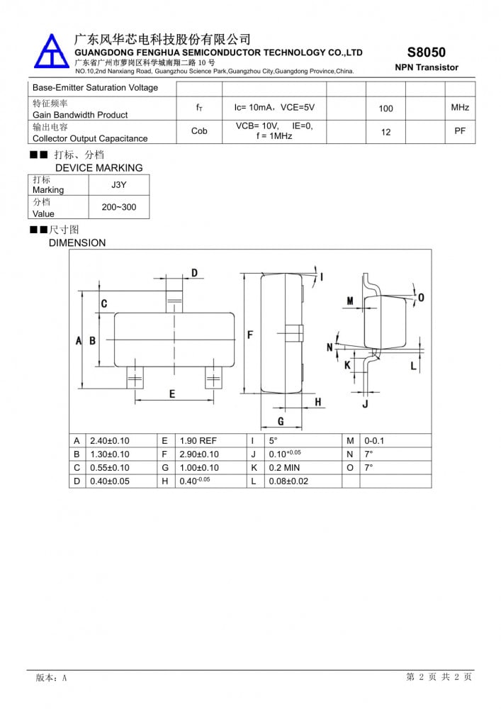 FH S8050LT1-J3Y datasheet page 2