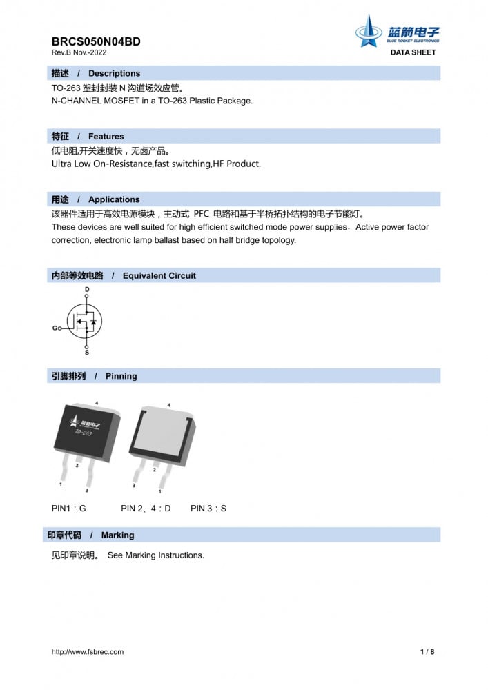 BRCS050N04BD datasheet page 1
