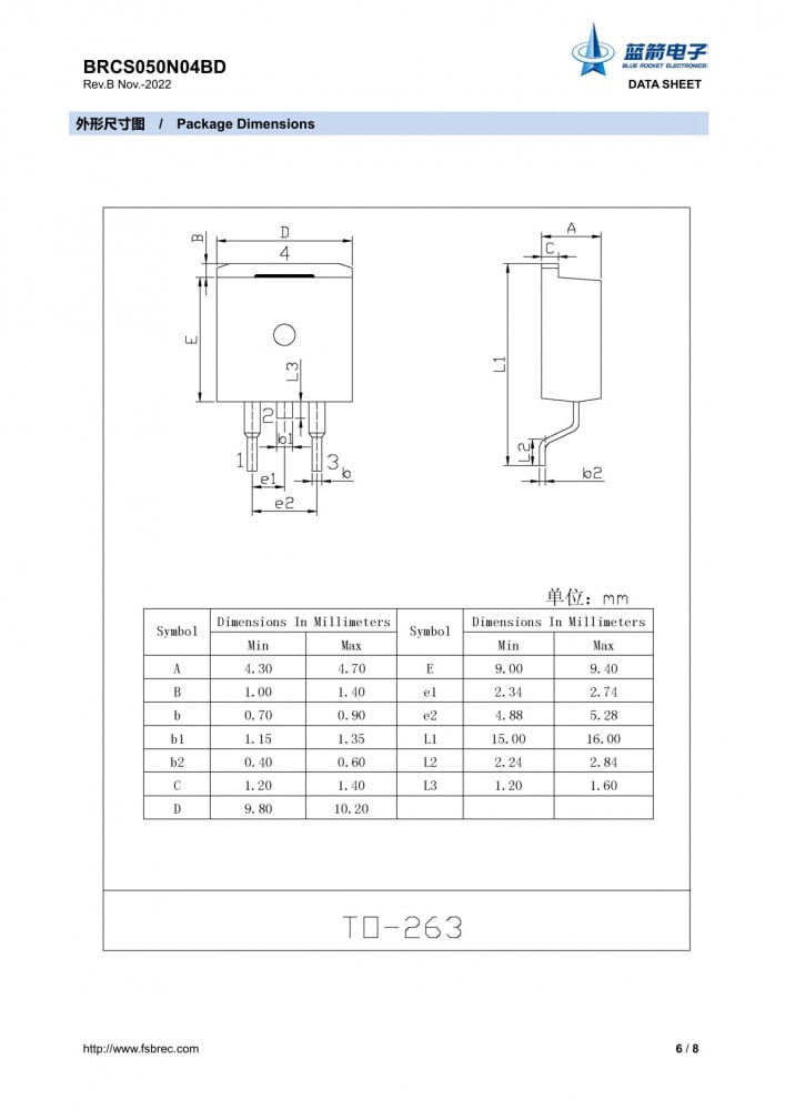 BRCS050N04BD datasheet page 6
