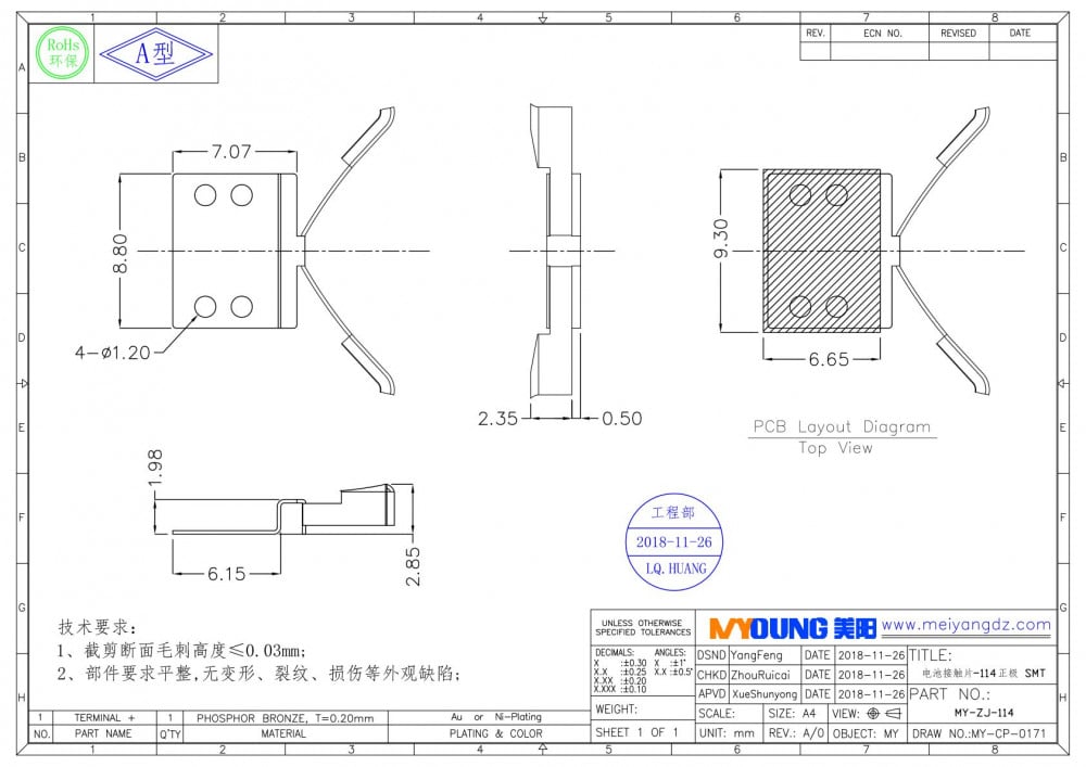 MY-ZJ-114 technical document preview