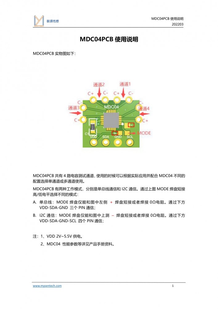 MDC04PCB product and configuration reference