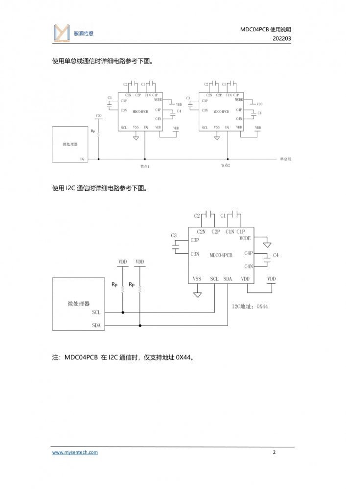 MDC04PCB single-wire communication reference