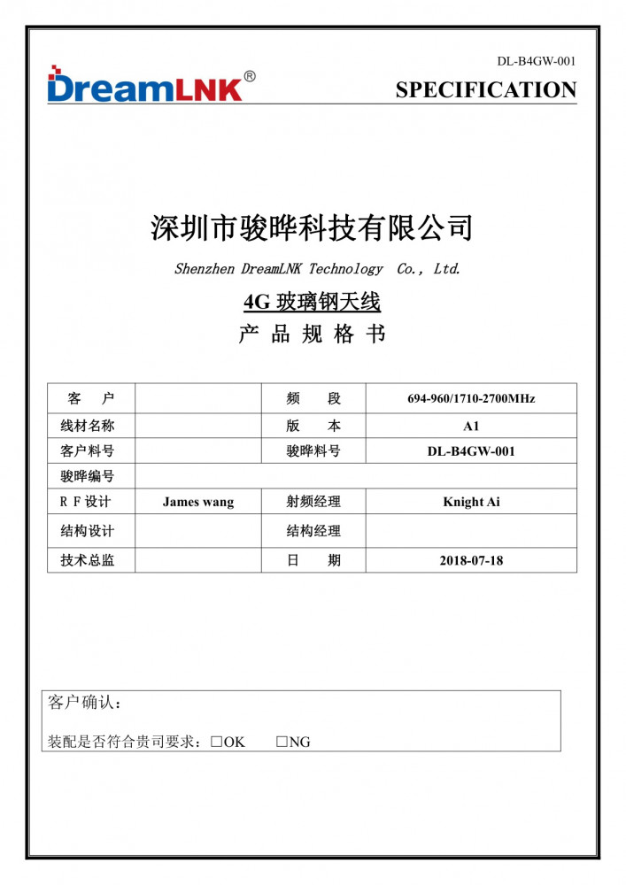 DL-B4GW-001 datasheet page 1