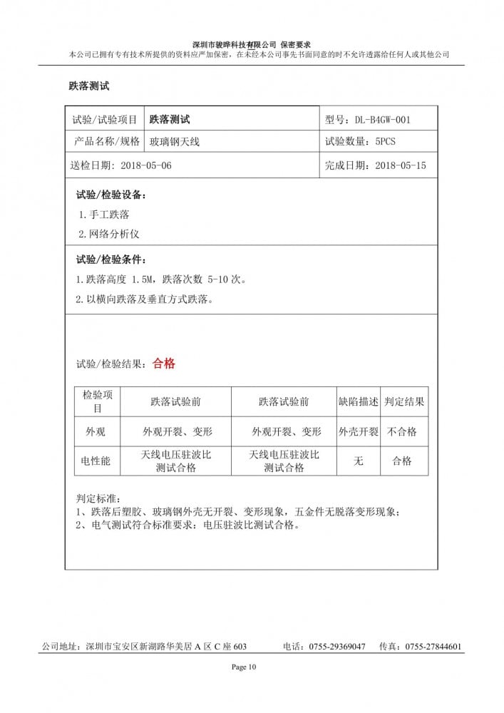 DL-B4GW-001 datasheet page 10
