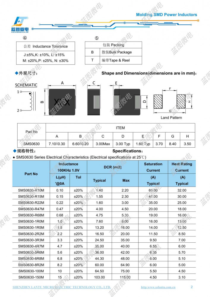 SMS0630 datasheet page 2