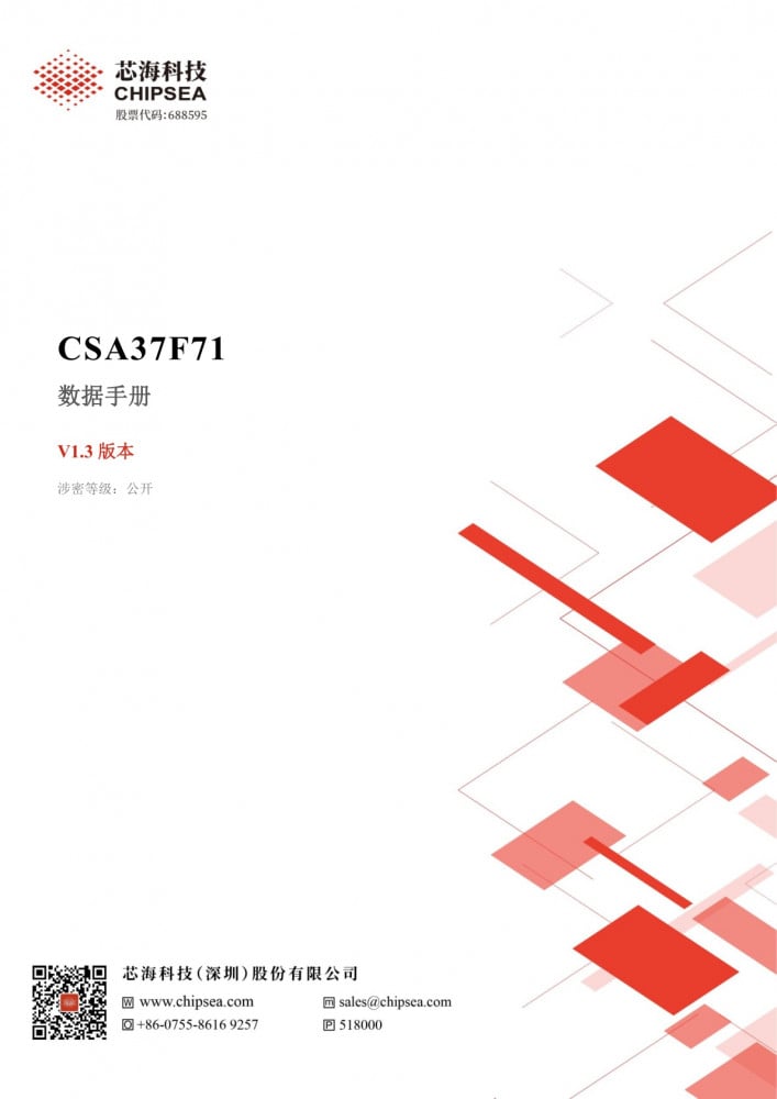 CSA37F71 datasheet page 1