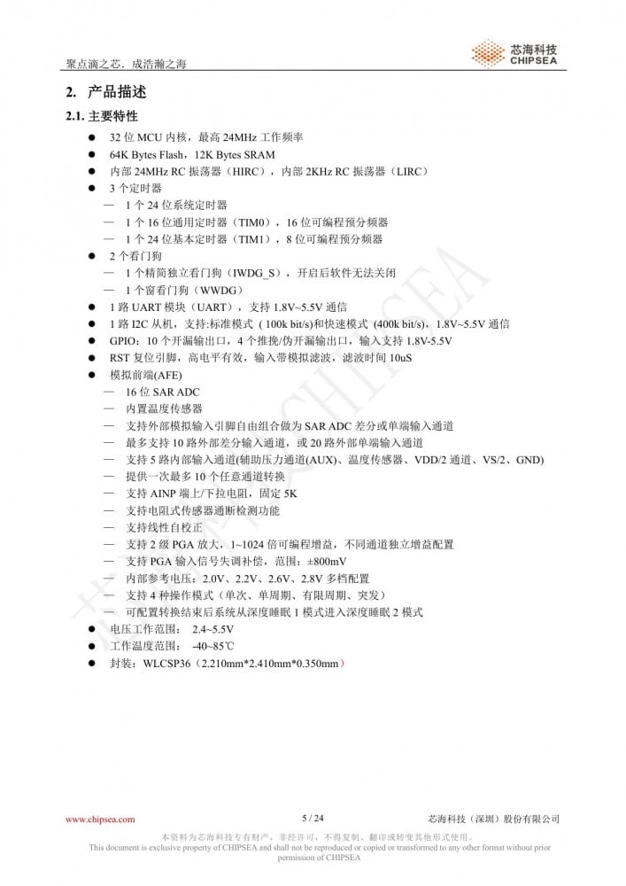 CSA37F71 datasheet page 5